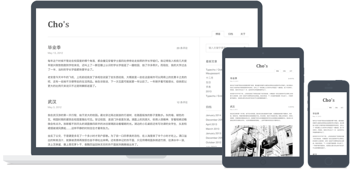 值得推荐的5个TypEcho主题 - 知乎