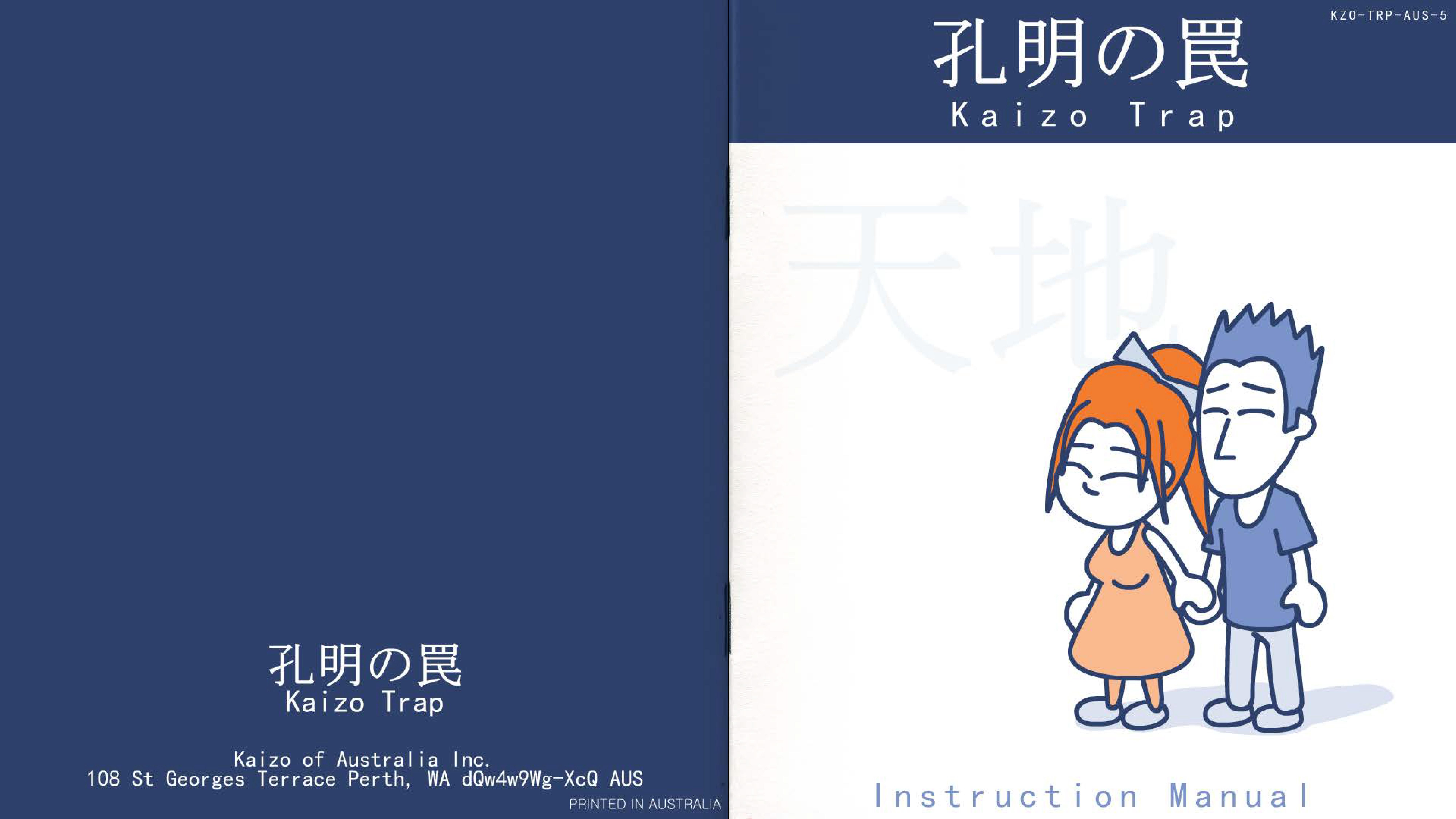 如何评价 Kaizo Trap（孔明的陷阱） 这个短视频？ - 知乎