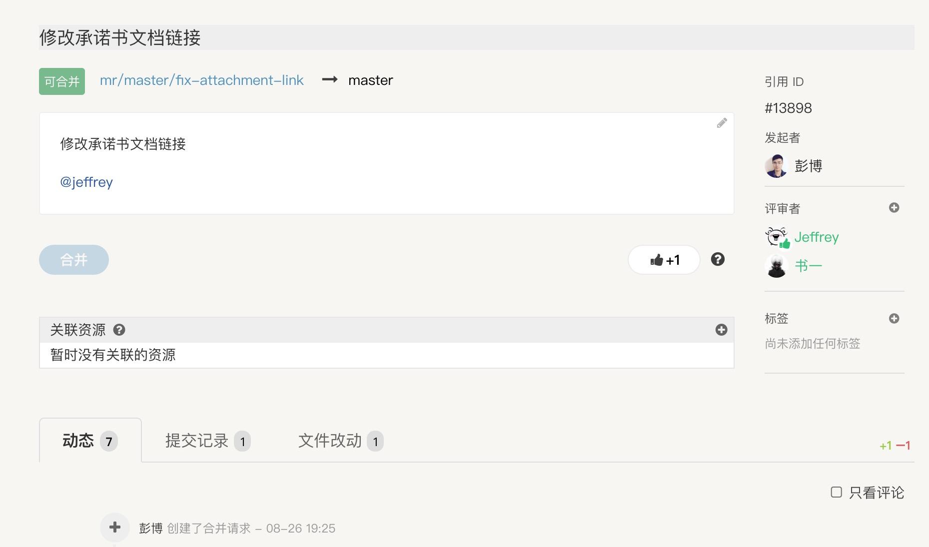 Coding 如何使用 Coding 开发 Coding 知乎