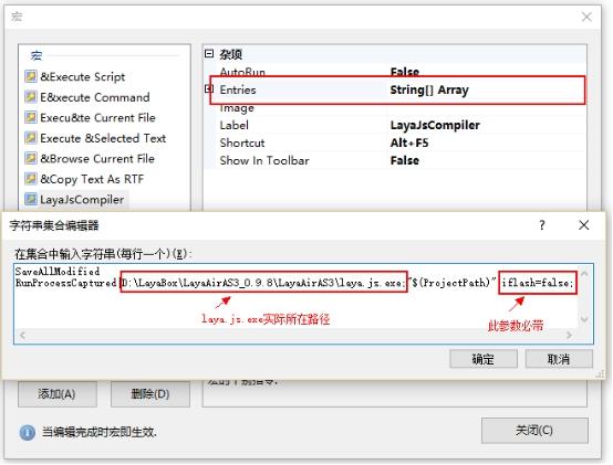 LayaAir引擎入门教程：一篇学会用AS3语言开发HTML5（FlashDevelop开发环境） - 知乎