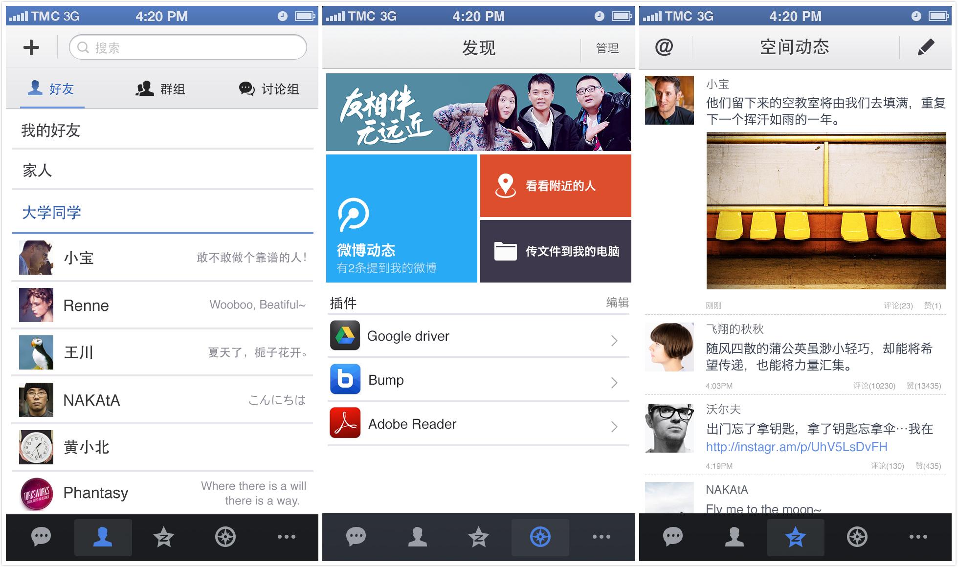 从 iPhone QQ 到 Flyme，偏执的设计鬼才陈希 - 知乎