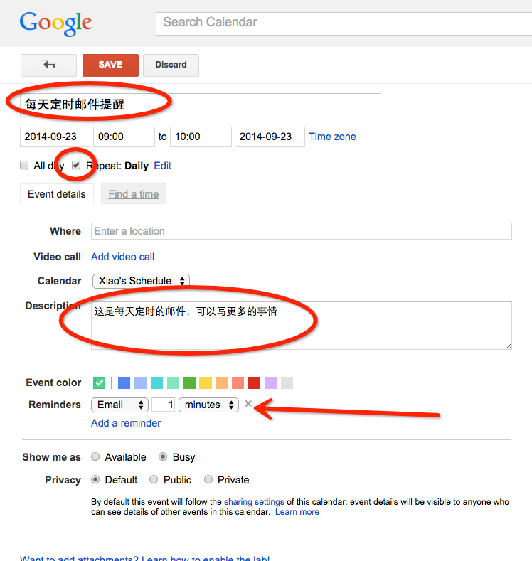 如何實現每天定時發送郵件？ Getit01 