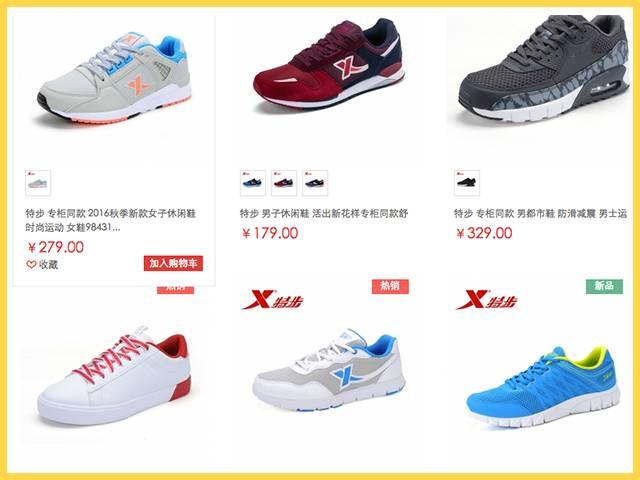 扒一扒｜361°究竟是一个怎样的品牌？ - 知乎