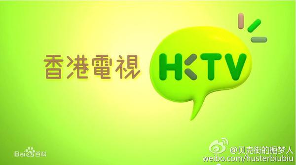 【港剧推荐】《选战》以及香港各大电视台介绍 - 知乎