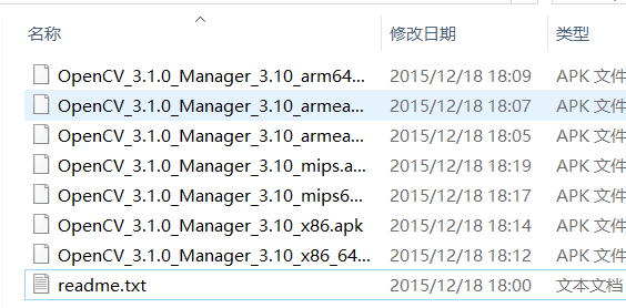 [2]OpenCV4Android机器视觉应用入门-不使用OpenCV Manager的三种方法-法1：纯java层开发 - 知乎