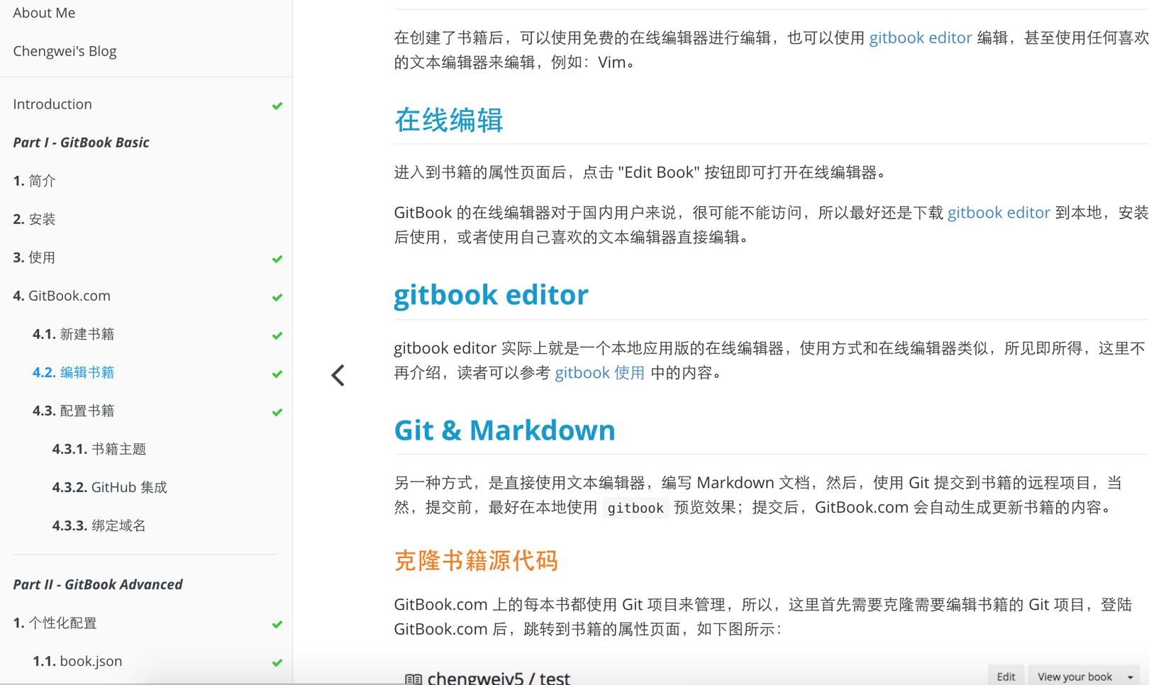 技术培训 | Git，你真的会用么？ - 知乎