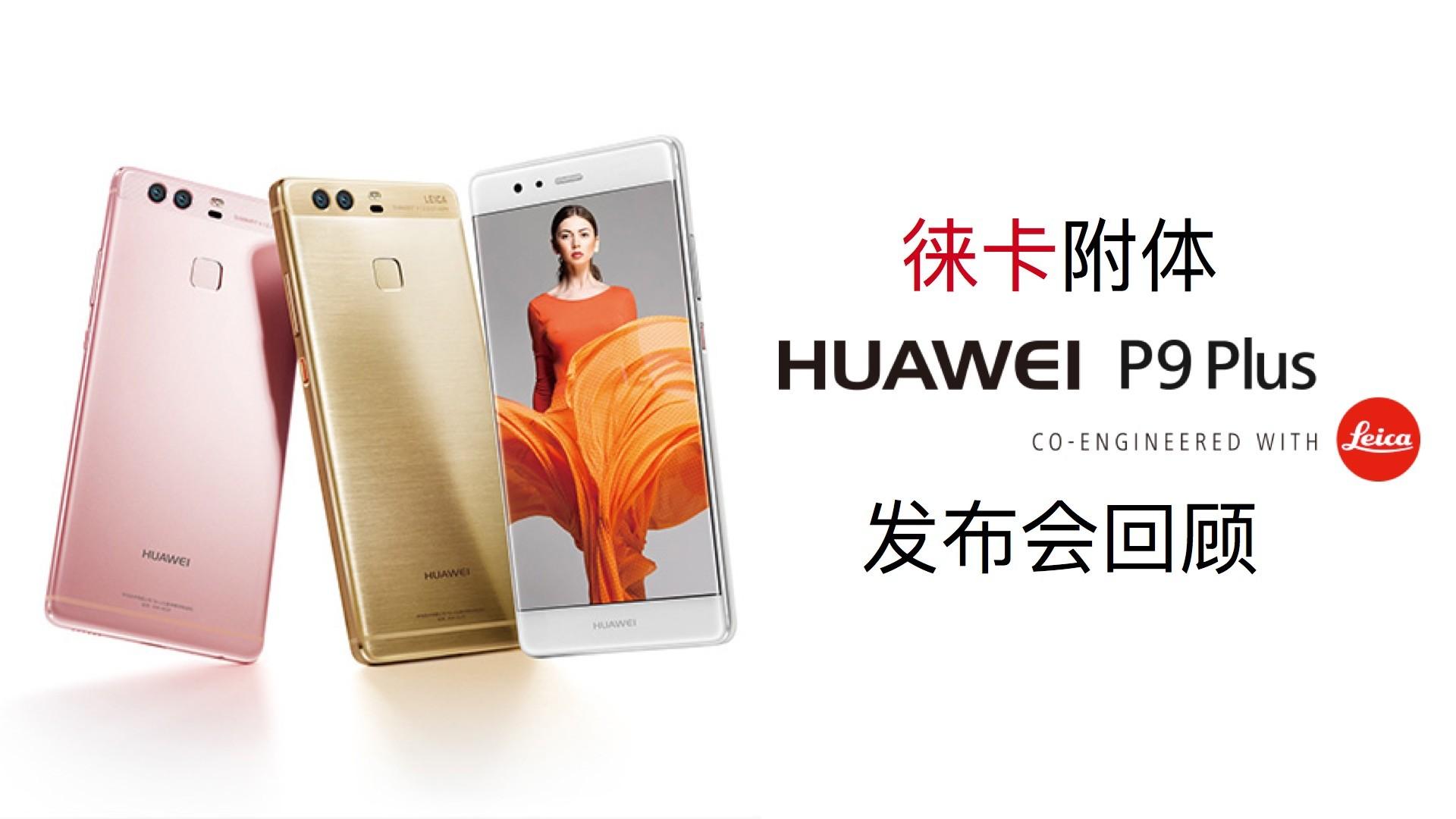 成功回收火箭的SpaceX | Timer周报160410期 - 知乎