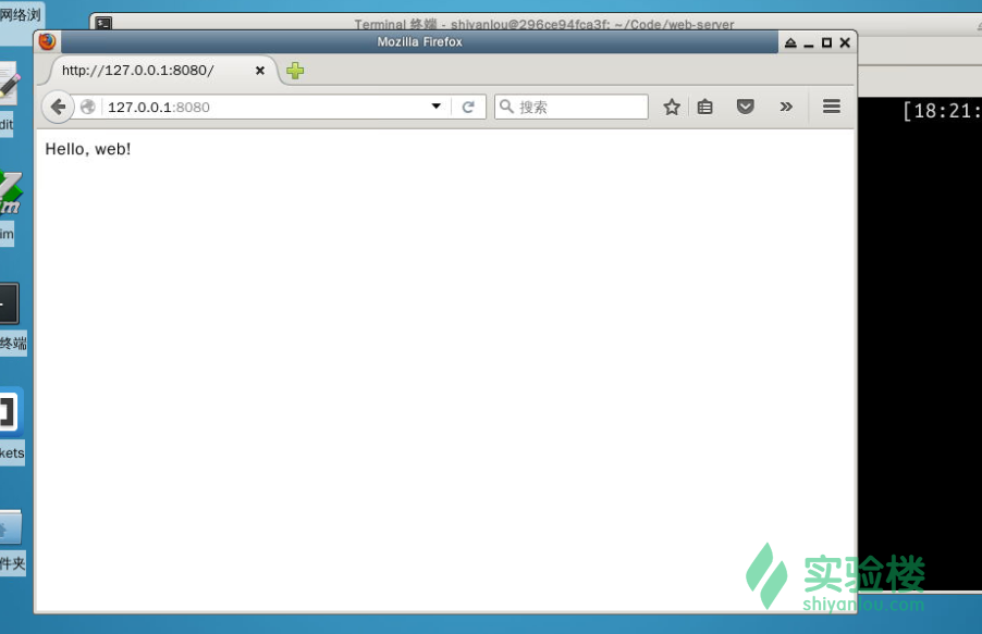 Python实现简单的Web服务器 - 知乎