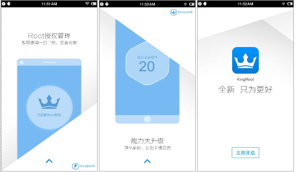 从应用的演变学产品之KingRoot分析 - 知乎