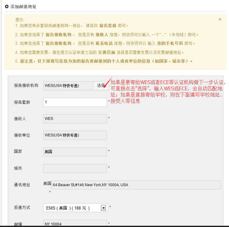 中国教育部CDGDC认证申请流程及注意事项 - 知乎