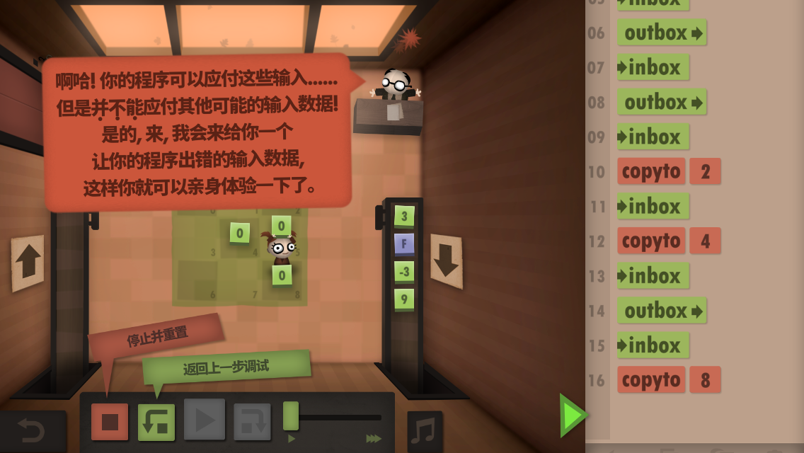 人力资源机器：Human Resource Machine - 知乎