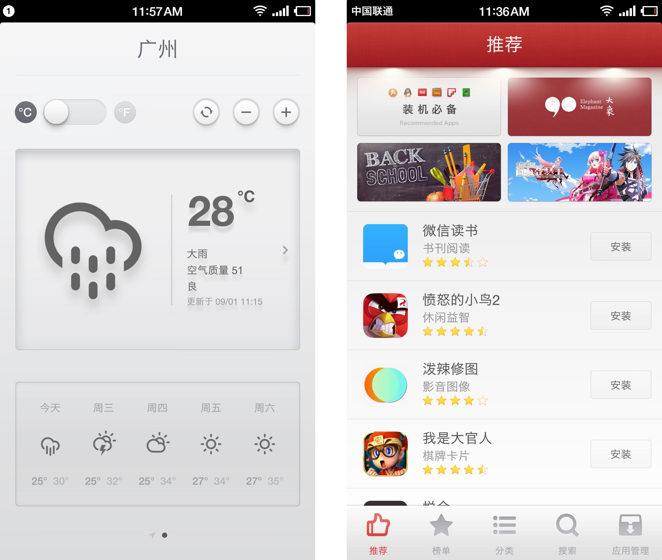 先于时代还是慢于时代？——Smartisan OS 2.0轻体验 - 知乎