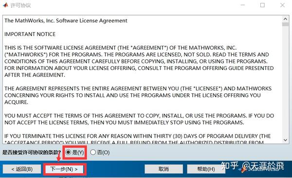 Matlab 2018a中文版图文安装教程、详细激活教程附安装包下载 - 知乎