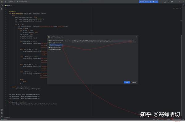 一 关于arcgis，arcpy与oop、sql的联系。 知乎 