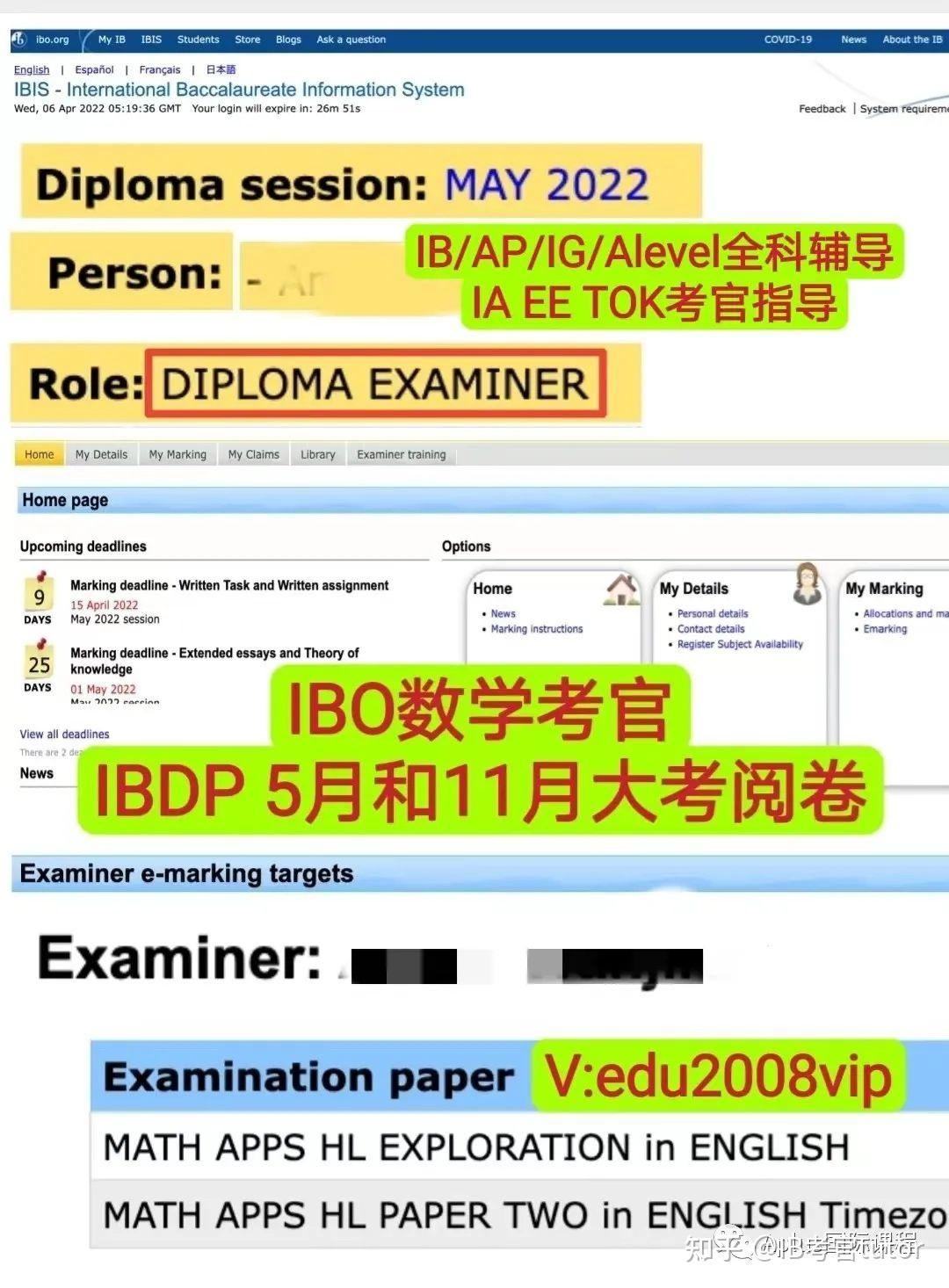 23年5月IB大考及阅卷安排,IB考官指点迷津 - 知乎