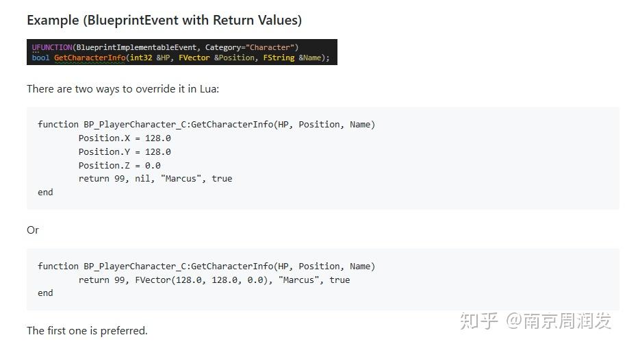 UnLua解析（二）使用Lua函数覆盖C++函数 - 知乎