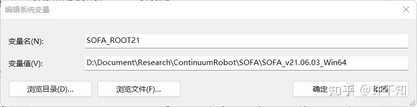 win11下，SOFA v19(python2)和v21(python3)双版本共存的相关配置 - 知乎