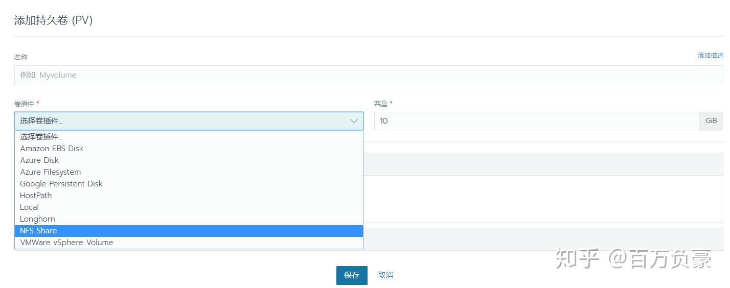 K8S 入门--文件挂载 - 知乎