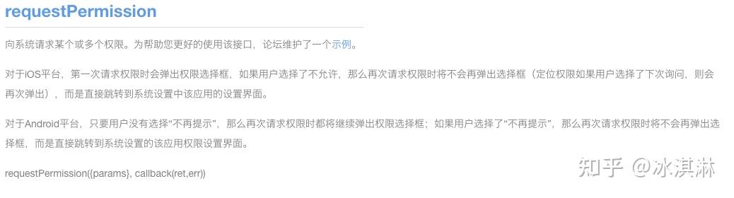 如何提升app用户隐私合规性？以yonbuilder移动开发平台apicloud为例 知乎