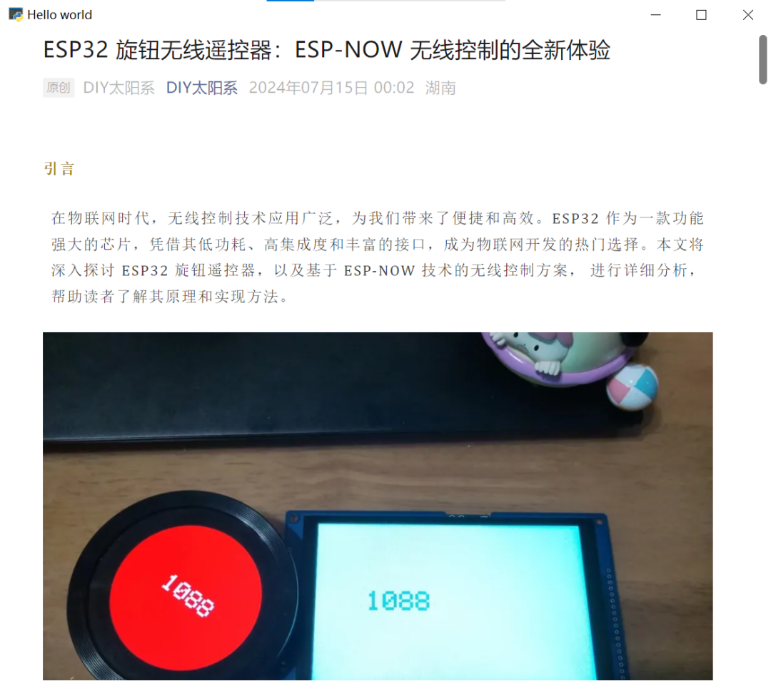 好学编程：Pywebview，用 Python + Web 技术构建炫酷桌面应用 - 知乎