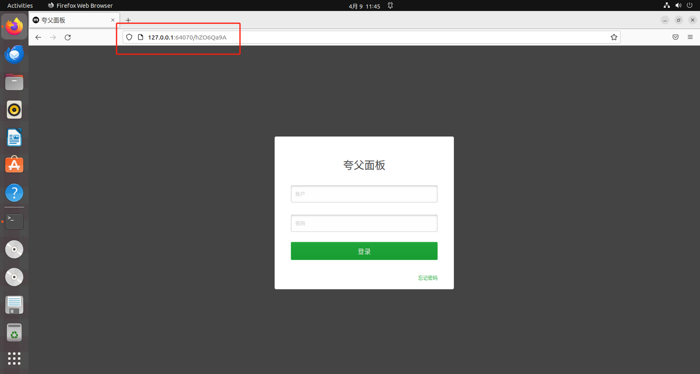 本地部署宝塔平替轻量级linux面板mdserver-web并实现远程访问 - 知乎
