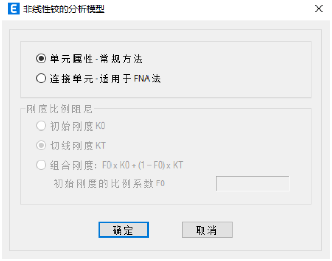 【JY】ETABS的非线性直接积分法的设置与应用 - 知乎