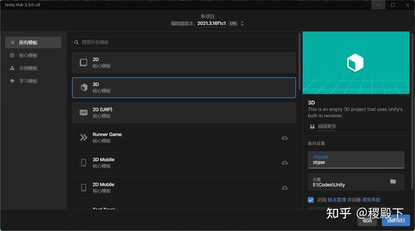 HoloLens 2 应用开发流程笔记 - 知乎