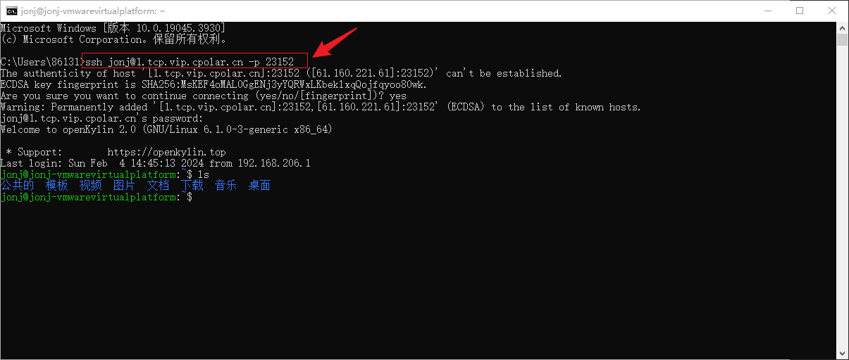 Linux openKylin(开放麒麟)系统ssh远程连接 - 知乎