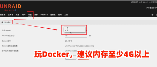 Unraid安装+Jellyfin影音服务器部署！让你一次入门Unraid NAS系统 - 知乎
