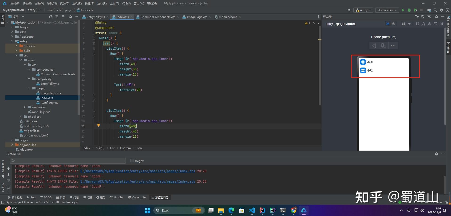 鸿蒙HarmonyOS实战-ArkUI组件（List） - 知乎