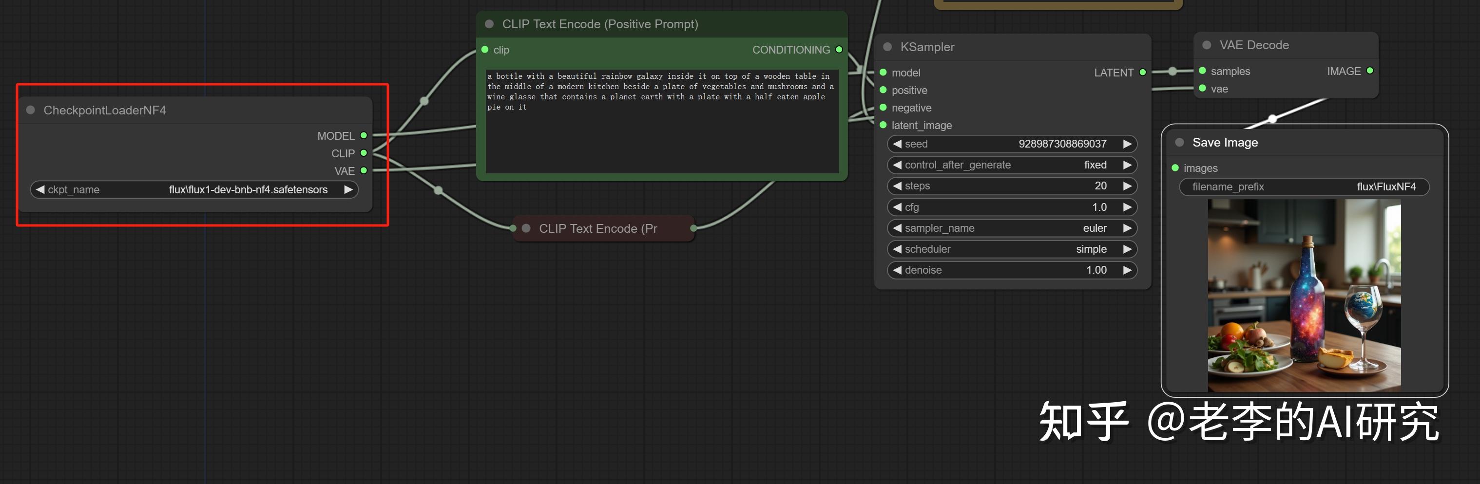 在Comfy上玩转Flux1 Dev与Schnell--安装和使用（附低配置显卡使用方法） - 知乎