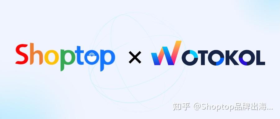 Shoptop与WotoKOL卧兔网络达成战略合作，高效精准链接海外红人！ - 知乎