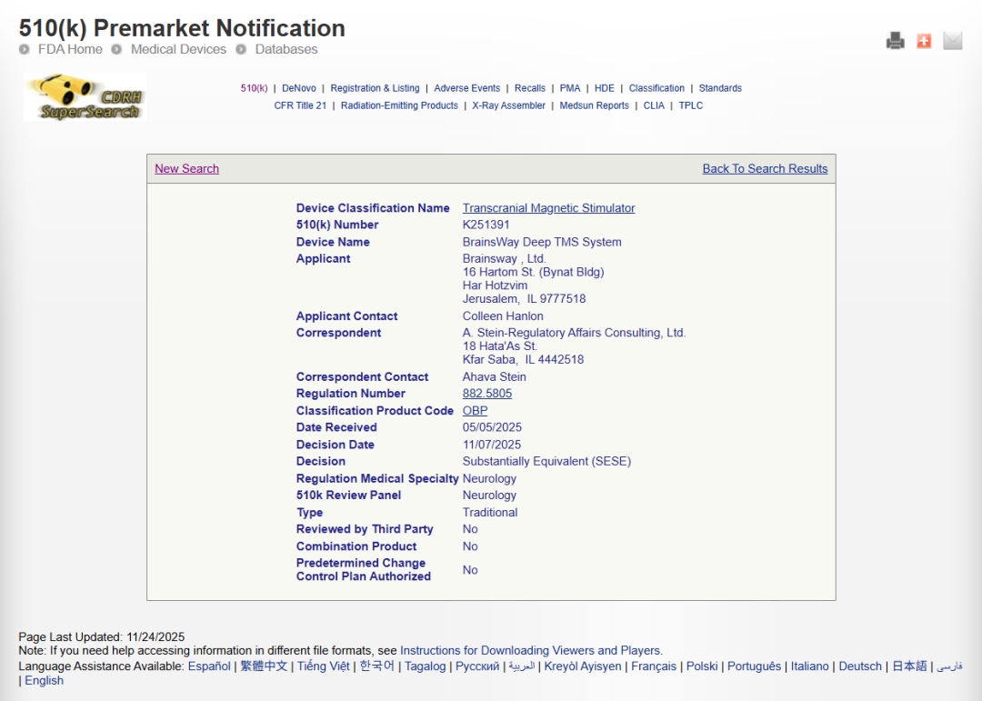 深部H线圈获FDA批准用于青少年抑郁症！全球首个覆盖全年龄段（15-86岁）的TMS设备 - 知乎