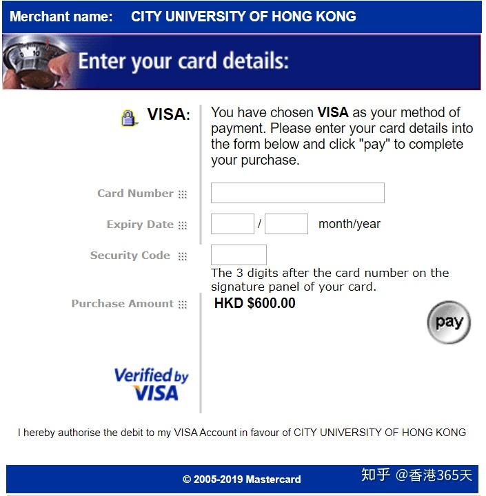 2020香港城市大学Student Visa办理攻略 - 知乎