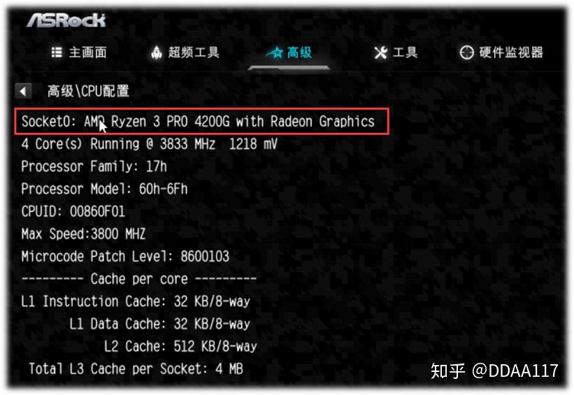【新CPU】入门级真香！全新锐龙APU之R3-4200G/4350G评测 - 知乎