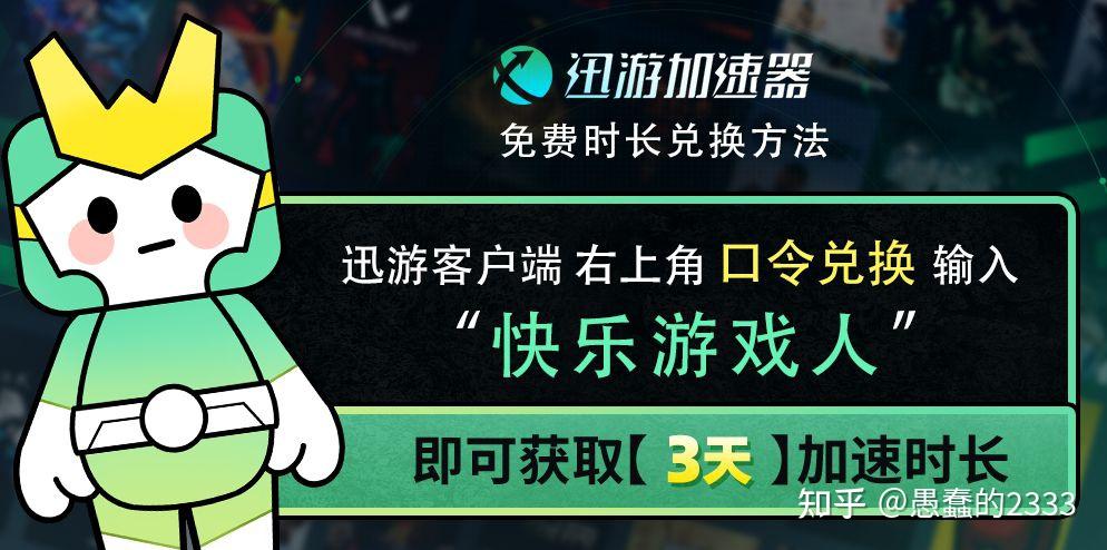 Epic喜加一怎么领游戏 Epic领取GRIME图文教程 - 知乎