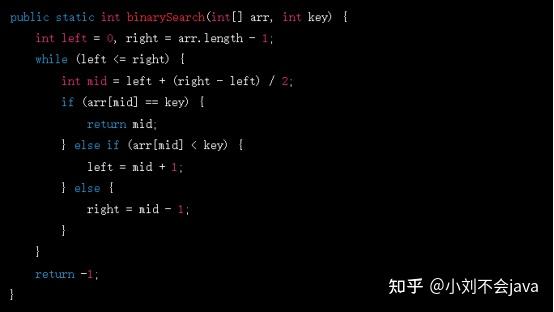 java自学：java怎样使用二分法进行查找和排序 - 知乎