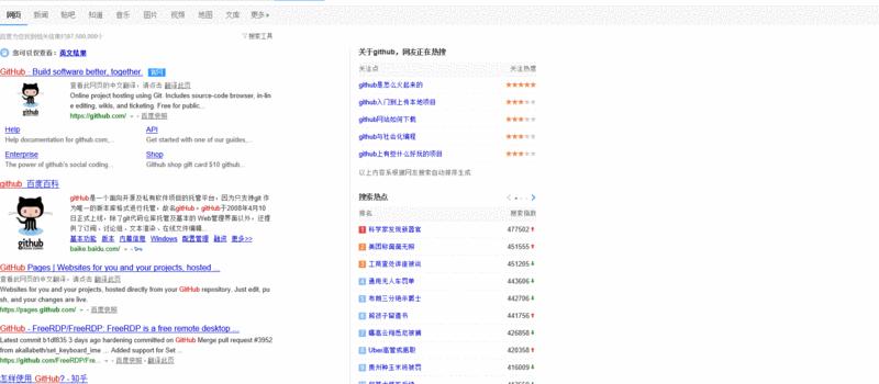 如何更加快速访问github?教你简单一招访问如飞 - 知乎
