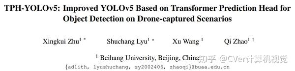 TPH-YOLOv5：基于Transformer的改进YOLOv5的无人机目标检测 - 知乎