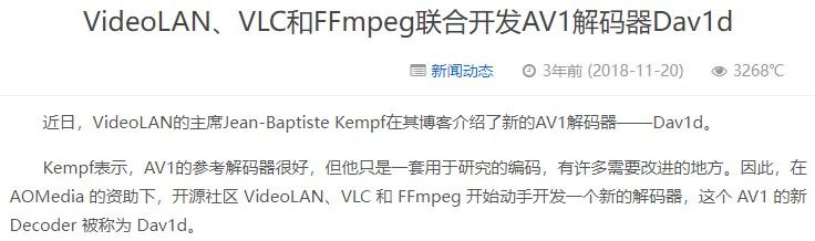 b站网页端部分视频启用AV1编码 - 知乎