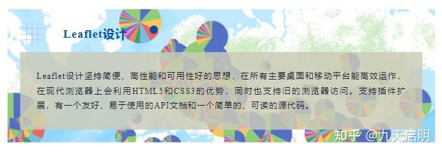 WebGIS四大地图框架：Leaflet、OpenLayers、Mapbox、Cesium - 知乎