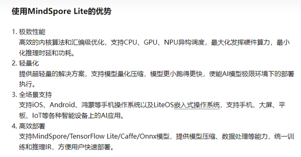 MindSpore两周岁了，感谢所有开发者和伙伴们持续的陪伴 - 知乎