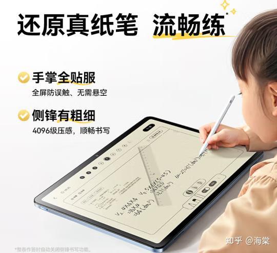 2025作业帮学习机推荐哪款好?作业帮学习机型号对比T35,T30,P30和X58 - 知乎