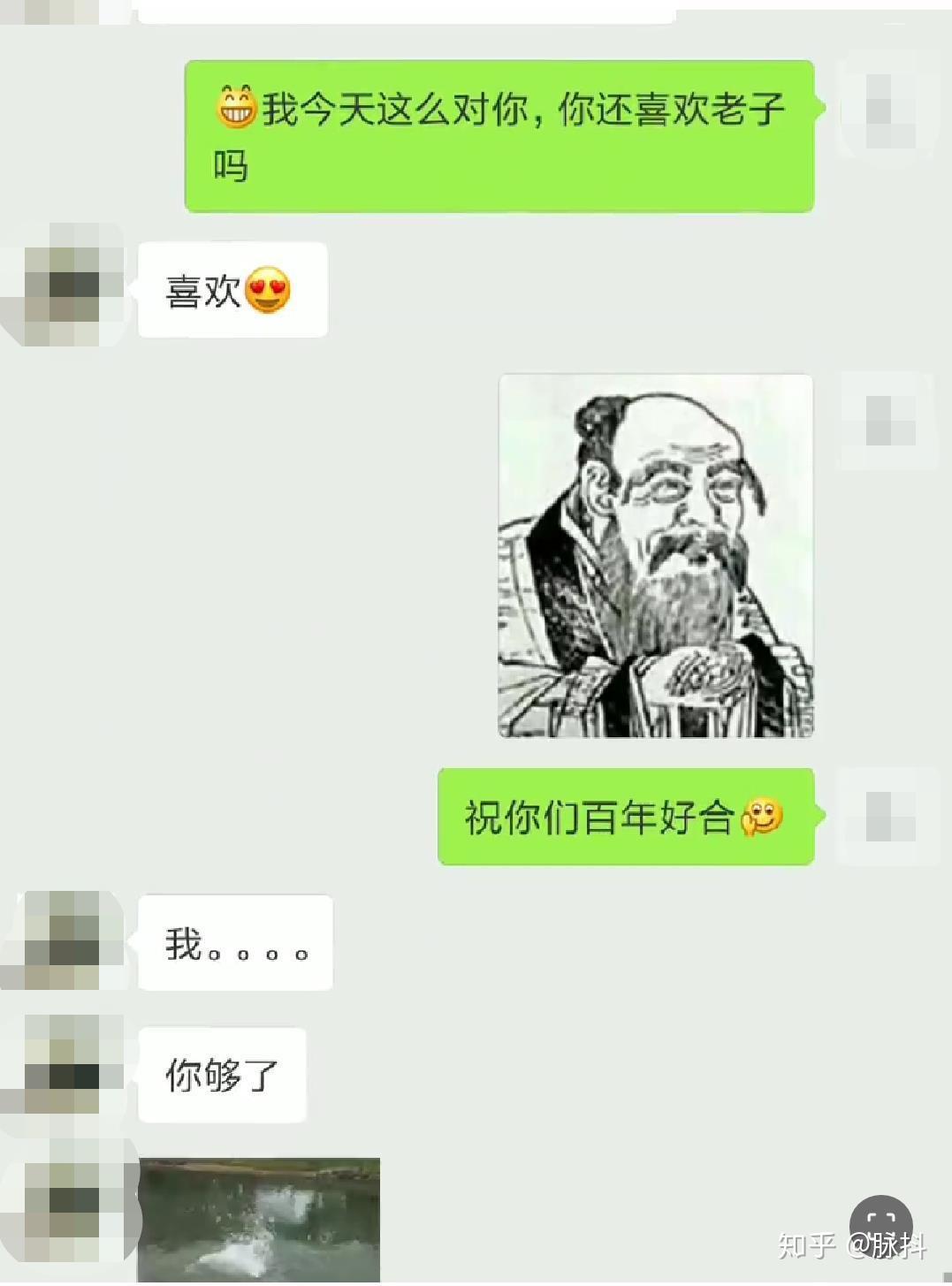 套路男朋友的游戏 知乎