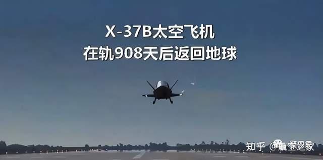揭秘X-37B兼谈航天飞机 - 知乎