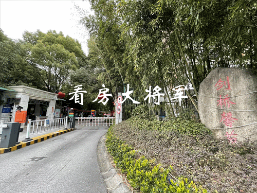 那些资产不到1000万的“穷人”都住哪里？#l078 - 知乎