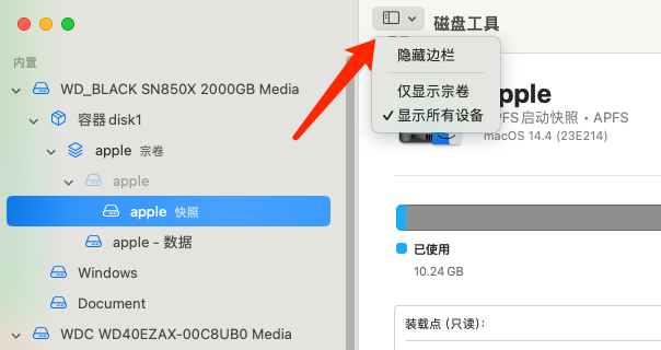 Mac类似CrystalDiskinfo工具smartmontools查看硬盘的读写及健康情况 - 知乎