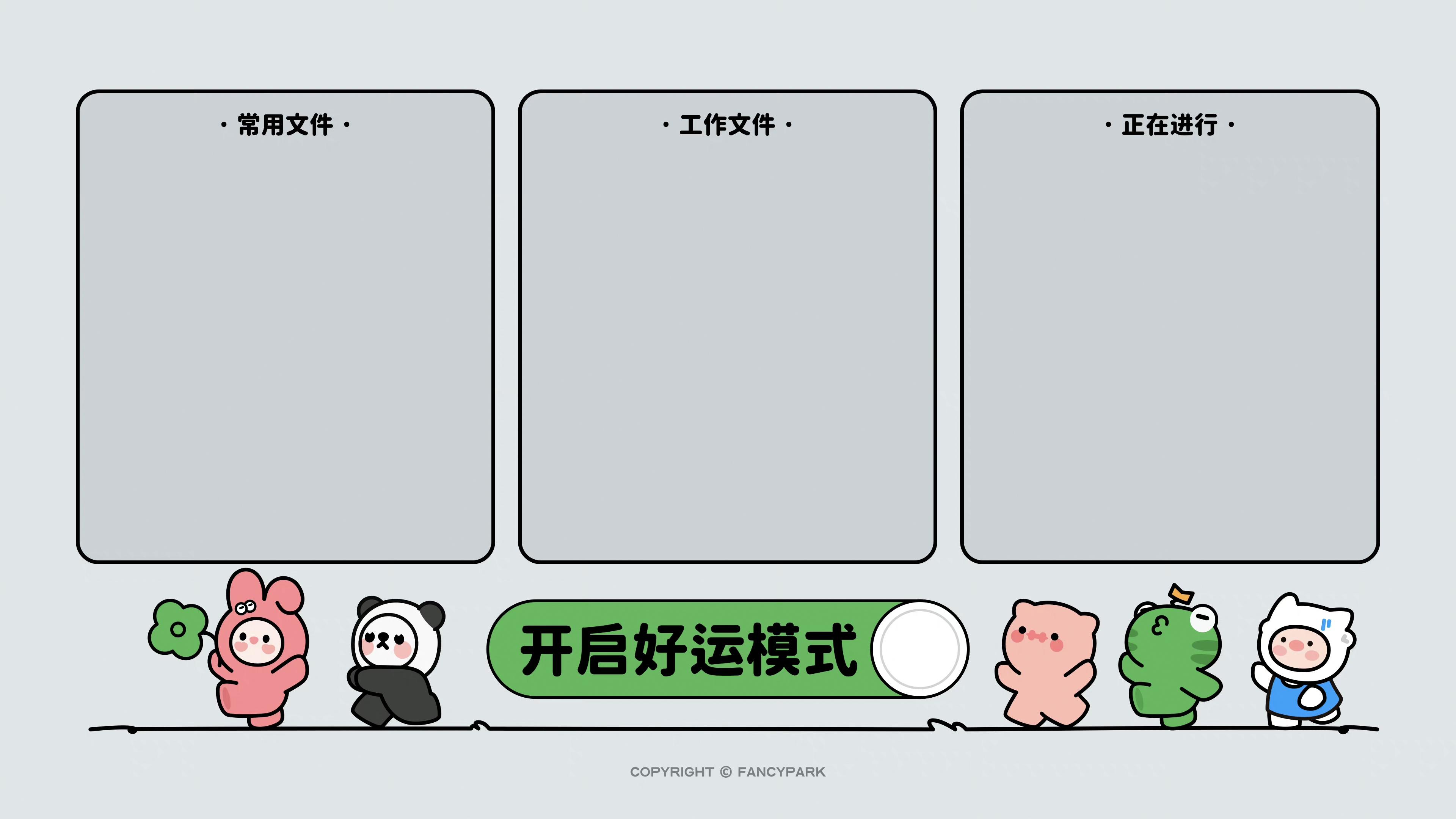 电脑桌面分区壁纸 | 打工人2023年新壁纸 - 知乎