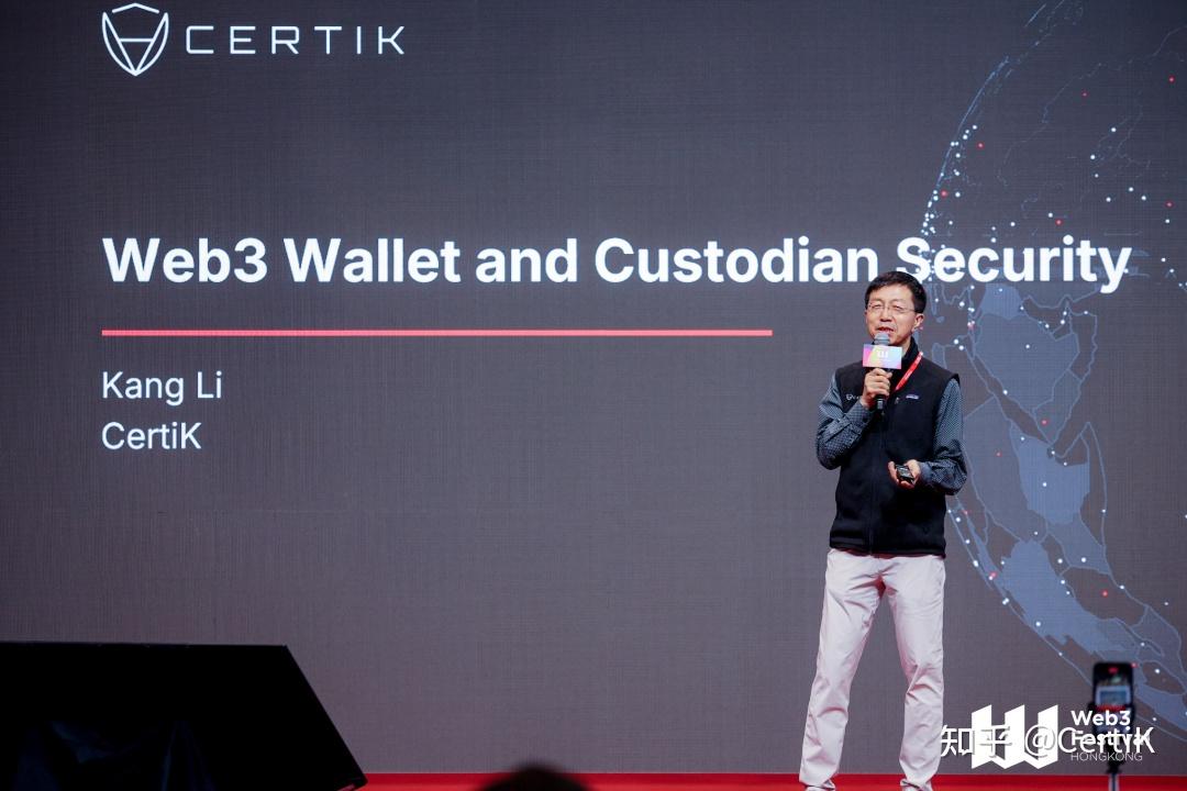 回顾 | 2025香港Web3嘉年华：CertiK以创新技术定义安全未来 - 知乎