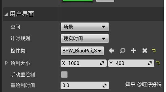【UE5】WidgetComponent的进阶使用 - 知乎